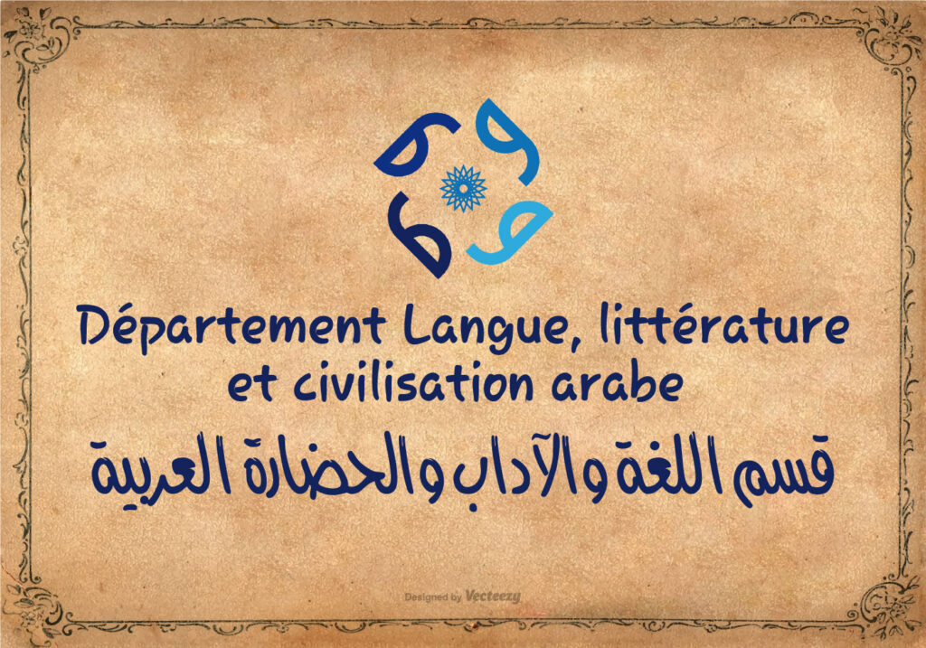 Annonce aux étudiants de 3ème licence Arabe – Faculté des Sciences ...