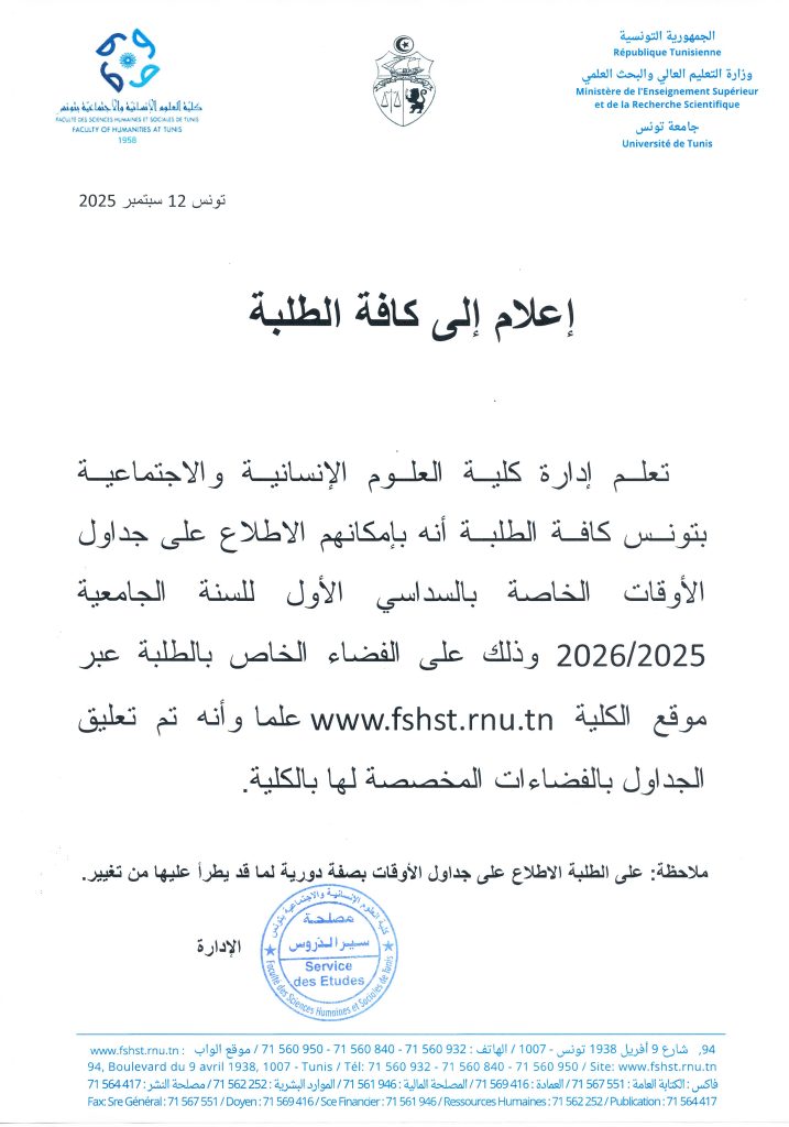 Avis aux étudiants : emplois du temps – Semestre 1, Année universitaire ...